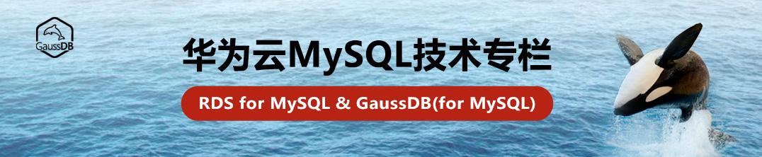 技术解读GaussDB (for MySQL)流控机制 - 知乎