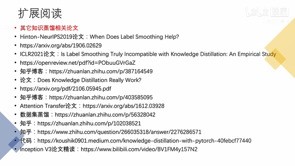 【精读AI论文】知识蒸馏 - 知乎