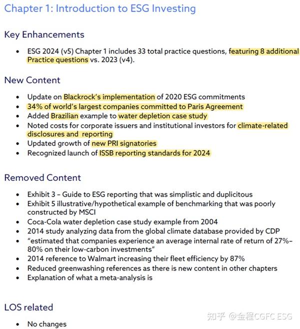 2024年CFA ESG最新考纲变动，权重对比解析（完整版） - 知乎