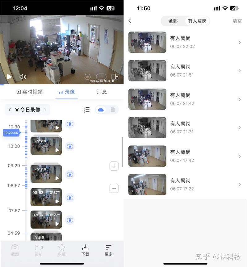 有灯座就能装 看家护院很省心！萤石C8b-4G版智能家居摄像机评测 - 知乎