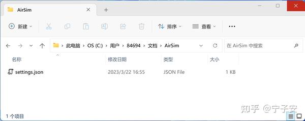 （解密AirSim-初稿）第二章：开始使用 AirSim - 知乎