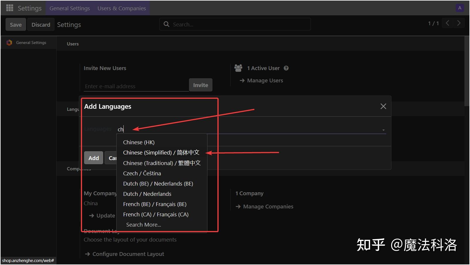 Docker安装Odoo 17 企业应用 ERP 系统 - 知乎