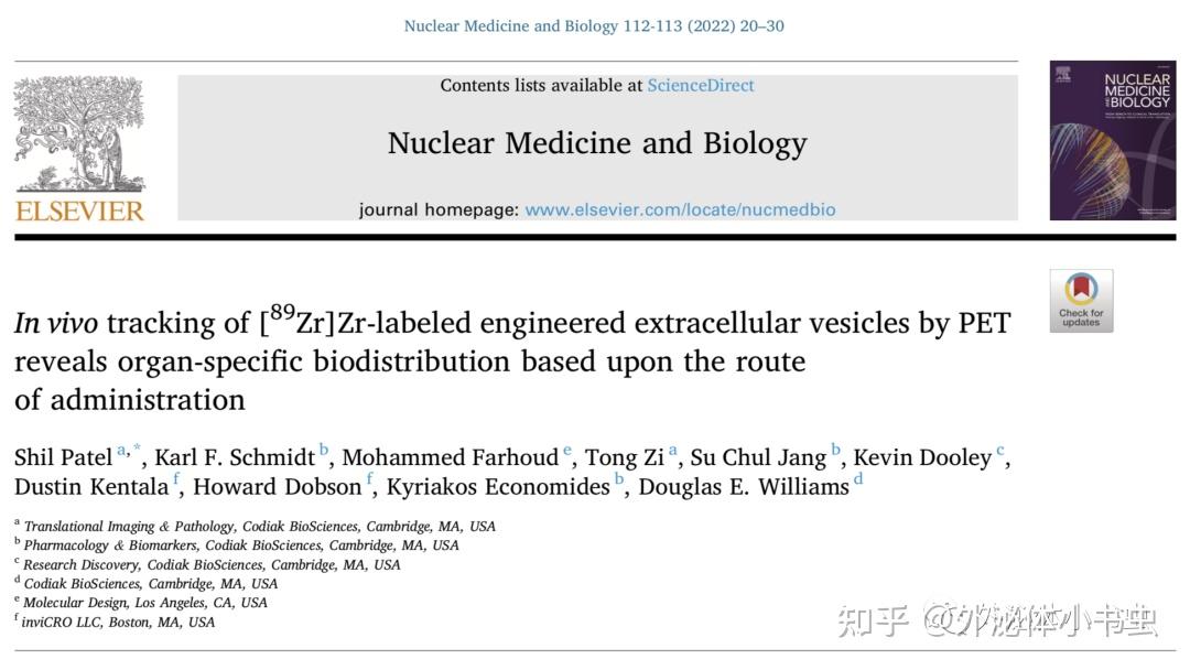 文献分享【Nucl. Med. Biol.】外泌体的不同给药方式在动物体内组织分布 - 知乎