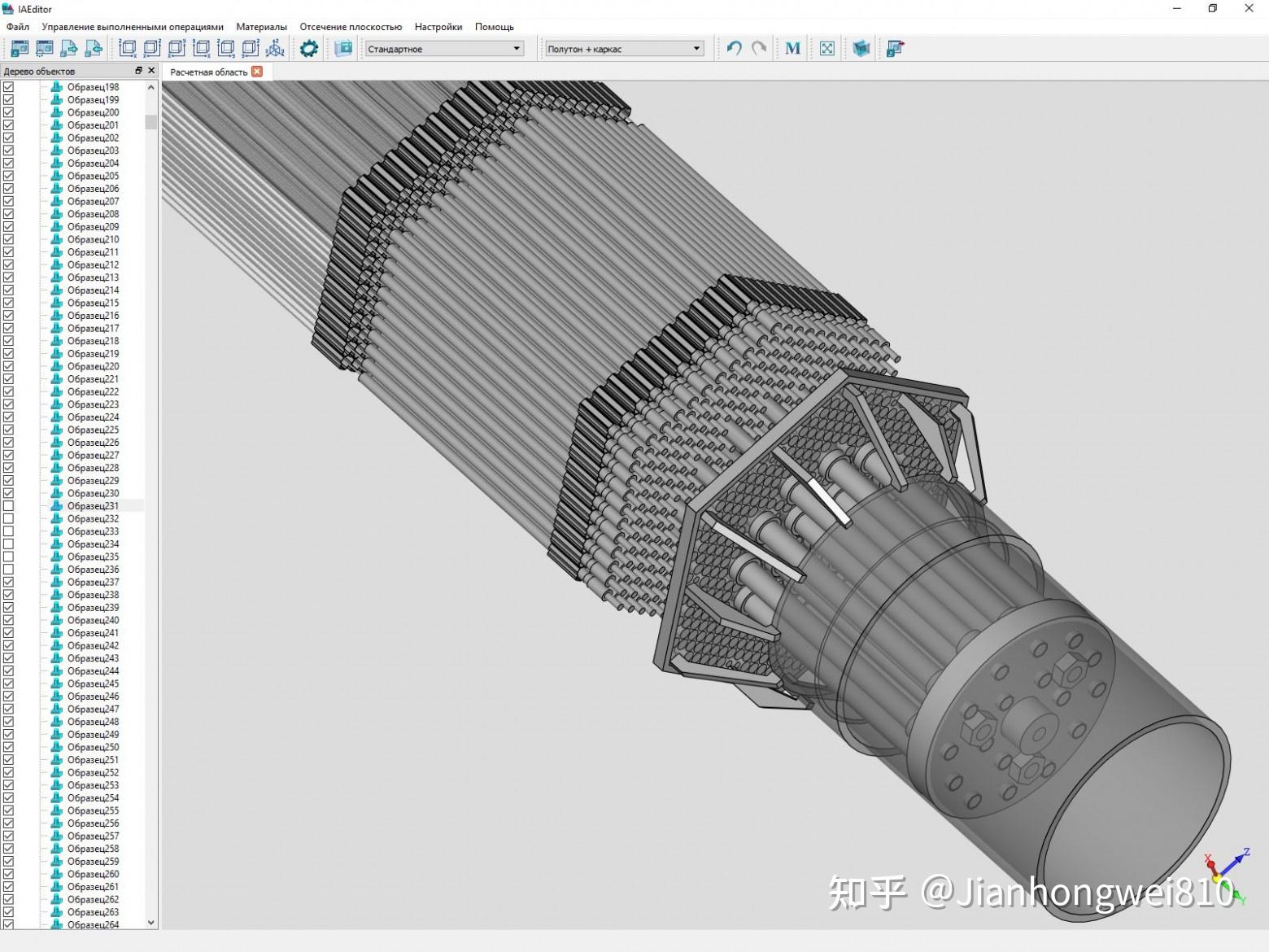 俄罗斯三维建模引擎:C3D 工具包(C3D Toolkit ) - 知乎