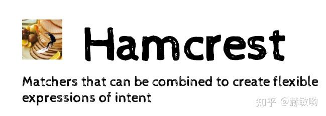 同样是断言，为何 Hamcrest 如此优秀？ - 知乎