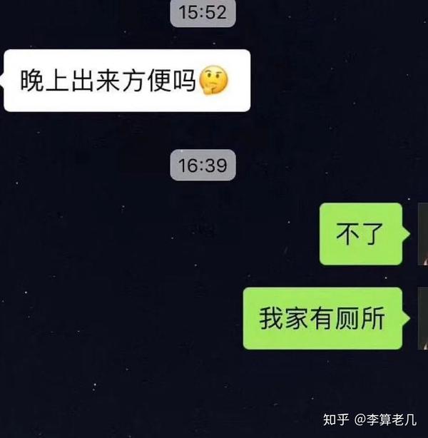 开心一笑,幽默笑话, 爆笑简短的段子(17) 知乎