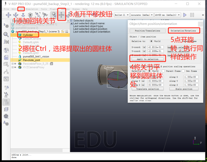 [连载 4]Vrep导入三维模型——PUMA560机械臂 - 知乎