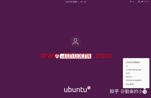 安装Ubuntu图形界面Xfce - 知乎