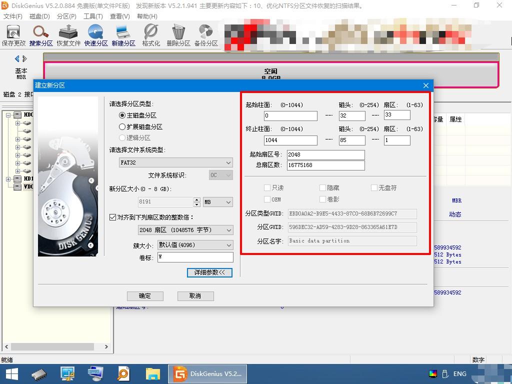 VMware虚拟机怎么从U盘启动，并启用虚拟盘进行GHOST，安装后无法启动设置 - 知乎