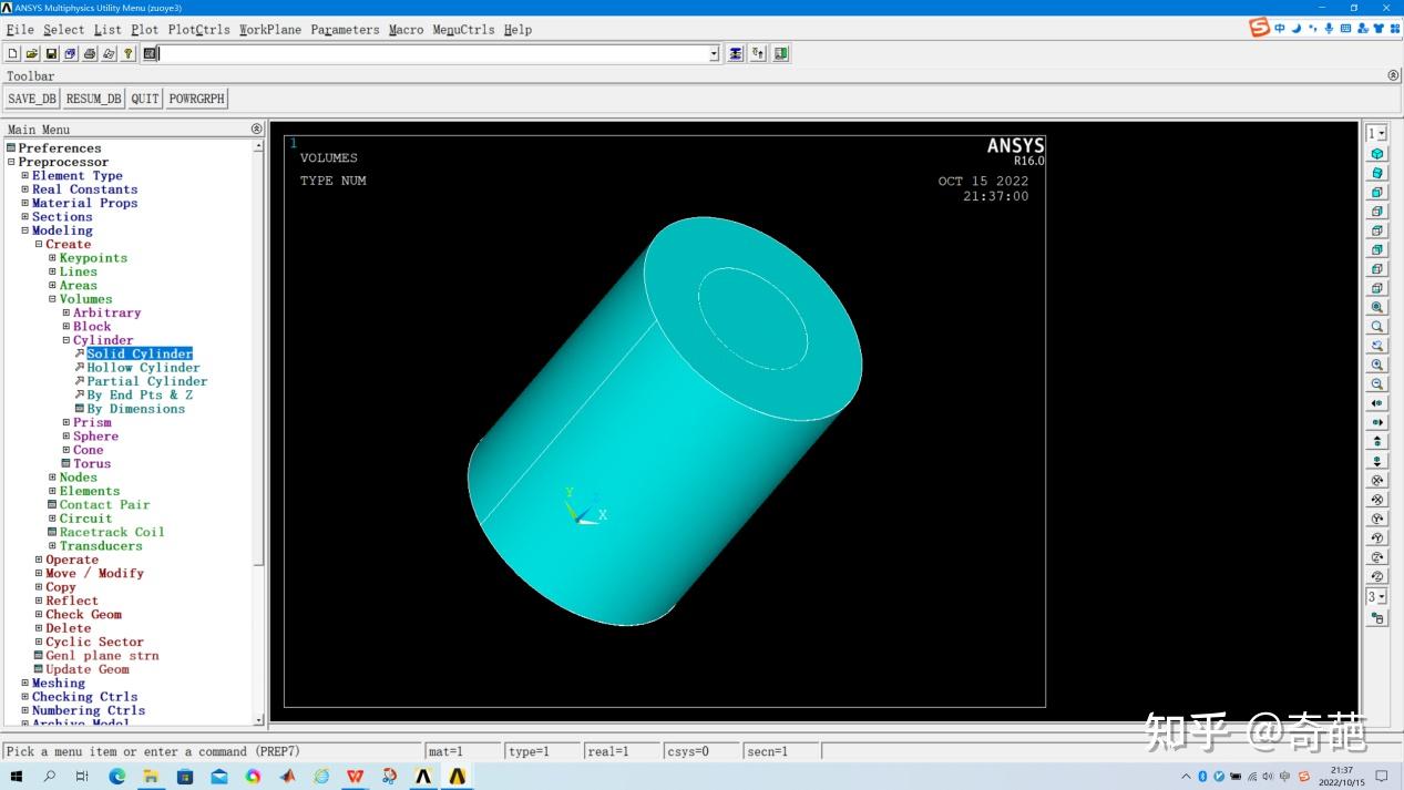 ANSYS建模 萌新过程 二 - 知乎
