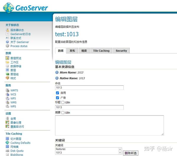 geoserver发布一个矢量服务 - 知乎
