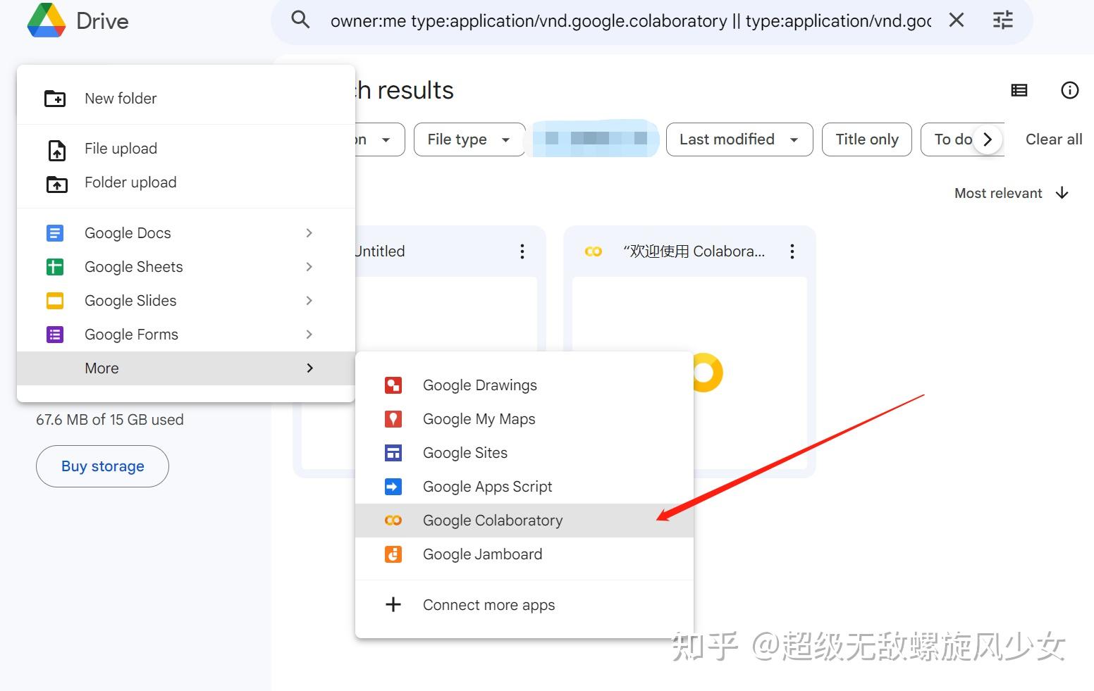 利用谷歌colab跑github代码详细步骤 - 知乎