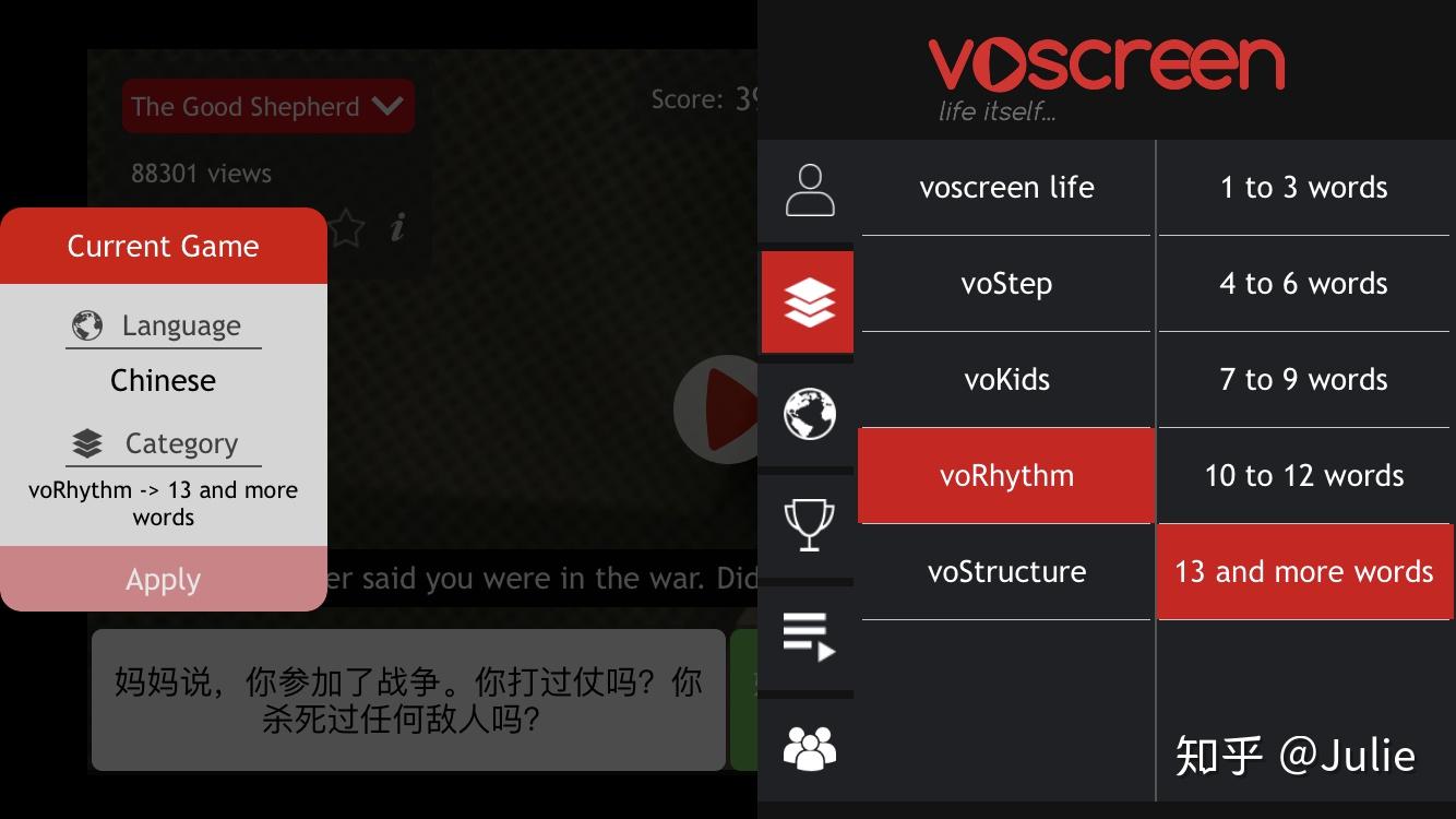 听力软件VoScreen，值得介绍一下 - 知乎