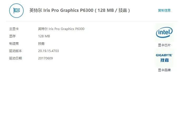 超冷门百元E3神教处理器，昔日最强核显CPU，128MB超大四级缓存，可视为X3D青春版，P106显卡绝佳伴侣！ - 知乎