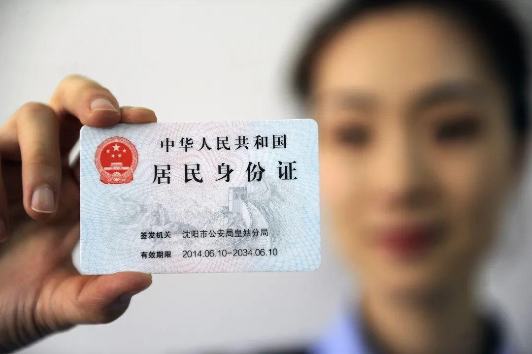 事关身份证申领、车检、新交通标志……10月新规来了！ - 知乎