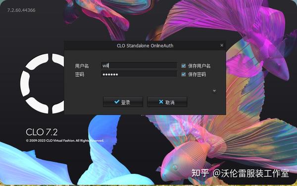 CLO Standalone7.2软件下载安装详细教程 CLO3D服装设计打版试衣软件 电脑安装推荐配置 - 知乎