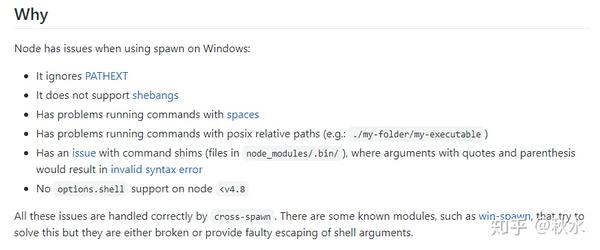 require('child_process').spawn()踩坑记 - 知乎