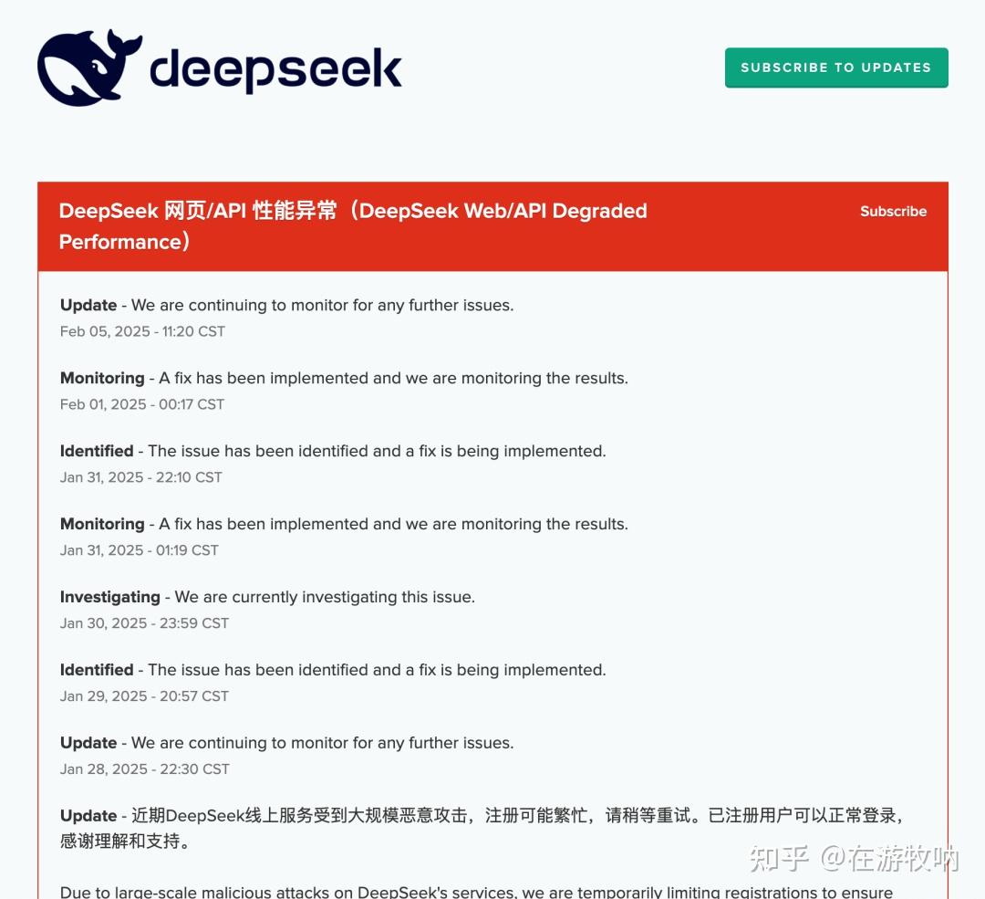 DeepSeek R1学习祛魅：别再收藏各种使用技巧了，不然你就学废了 - 知乎