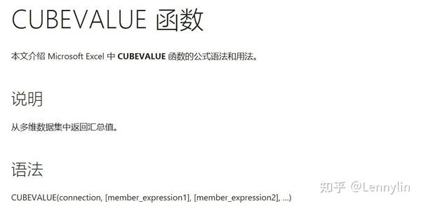 Excel CubeValue Hyperion 