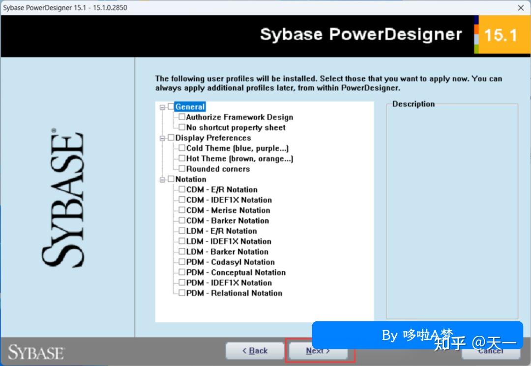 PowerDesigner 15.1软件下载及图文安装教程 - 知乎