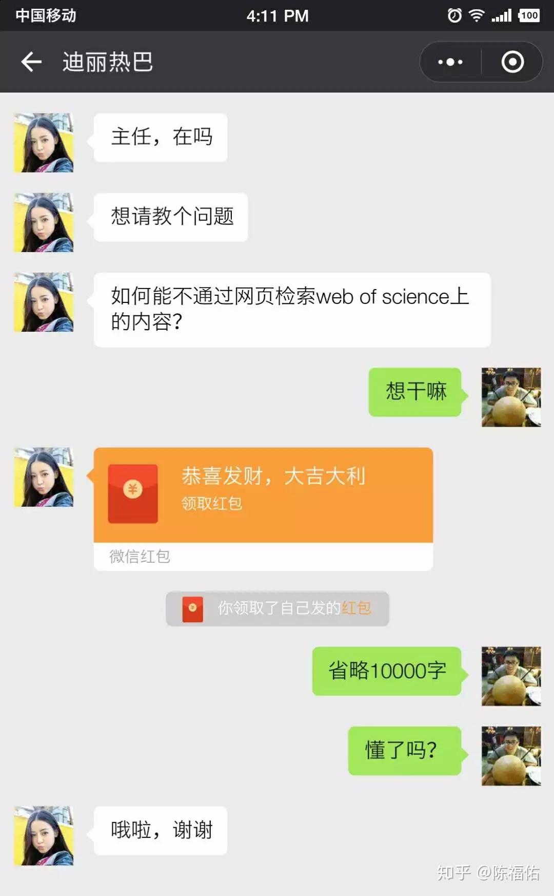 Web of Science API - 知乎