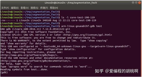 分享一种你可能不知道的bug定位方法 - 知乎