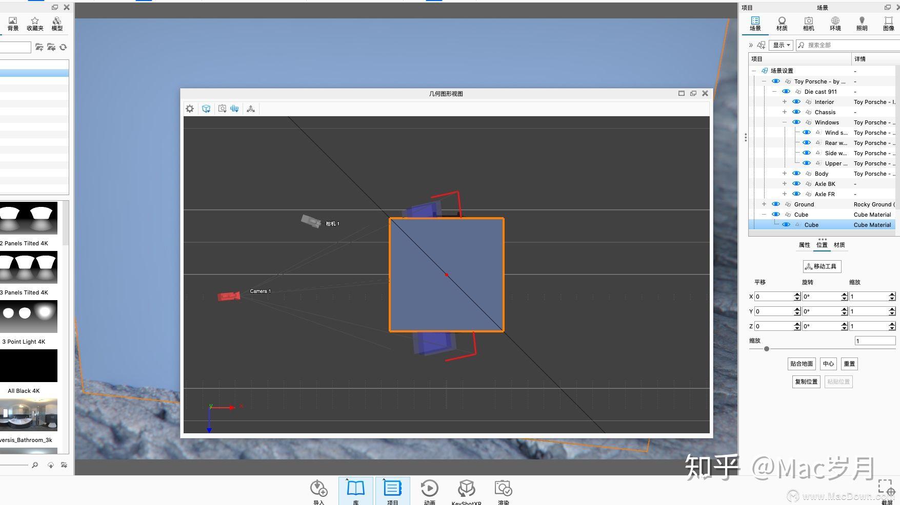 KeyShot 9 Pro for Mac(3D渲染和动画制作) 9.0.289中文版 - 知乎
