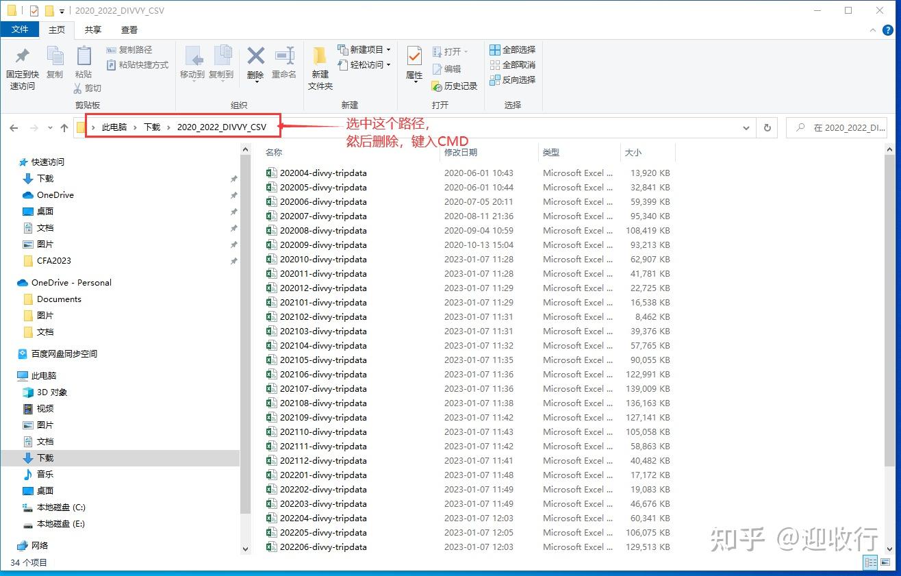 如何将csv文件批量转换成excel文件簿（xlsx格式） 知乎 
