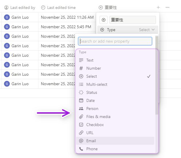 Notion 使用教程：10分钟搞定Notion Database 数据库 - 知乎