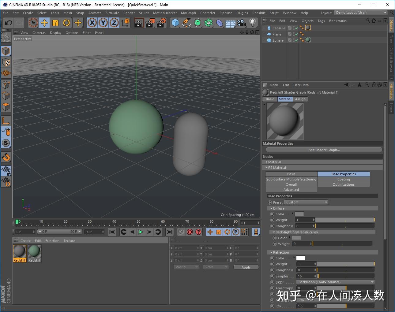 redshift for C4D 入门基础详细介绍 - 知乎