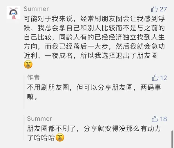 不要羡慕别人的朋友圈! 知乎