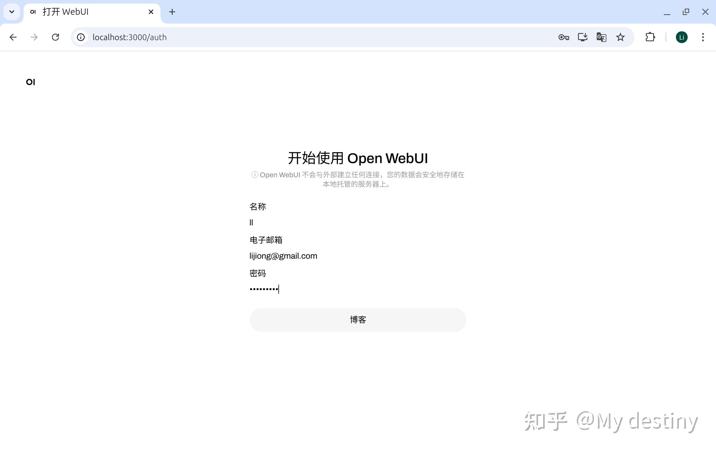 Linux 下对 DeepSeek 本地部署：文件自动检测与知识库同步，含 OpenWebUI、Docker 及 Ollama 部署教程 - 知乎