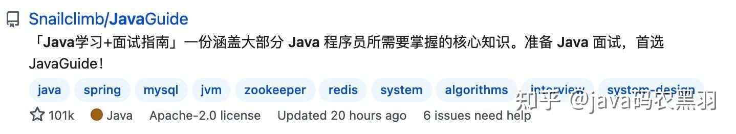精心整理：Github上有哪些热门JAVA学习资料？ - 知乎