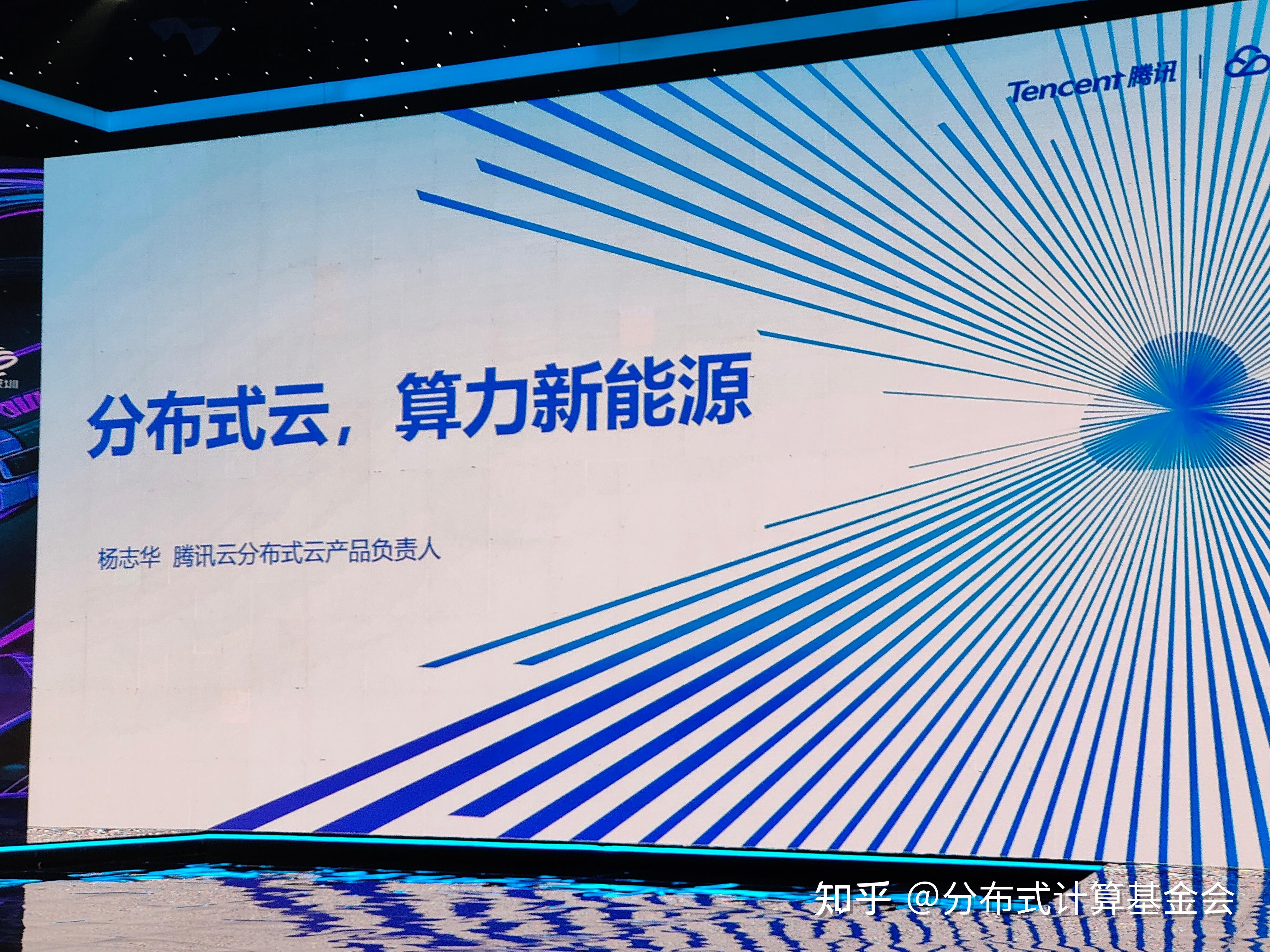 什么是算力网络（Compute First Networking）？ - 知乎