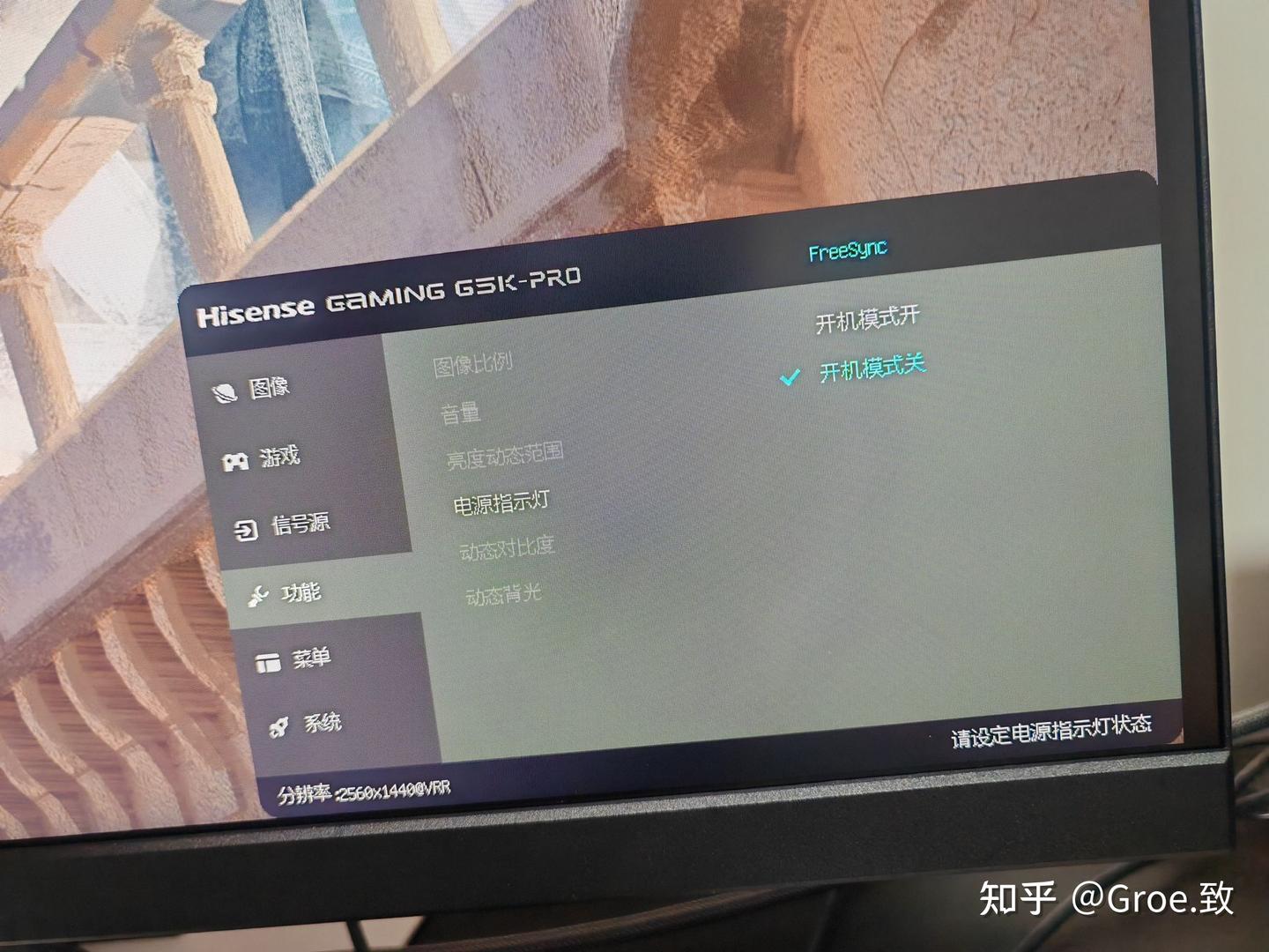 海信大圣G5pro开箱及使用小技巧 - 知乎