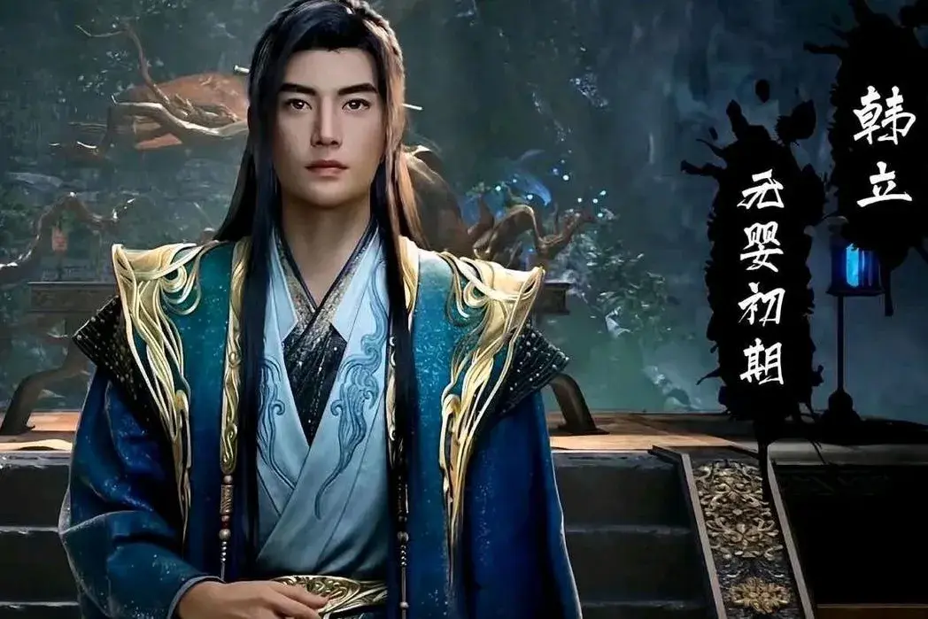 凡人修仙传：人界篇提及的37个元婴后期大修士，你都知道哪些？ 知乎 2908