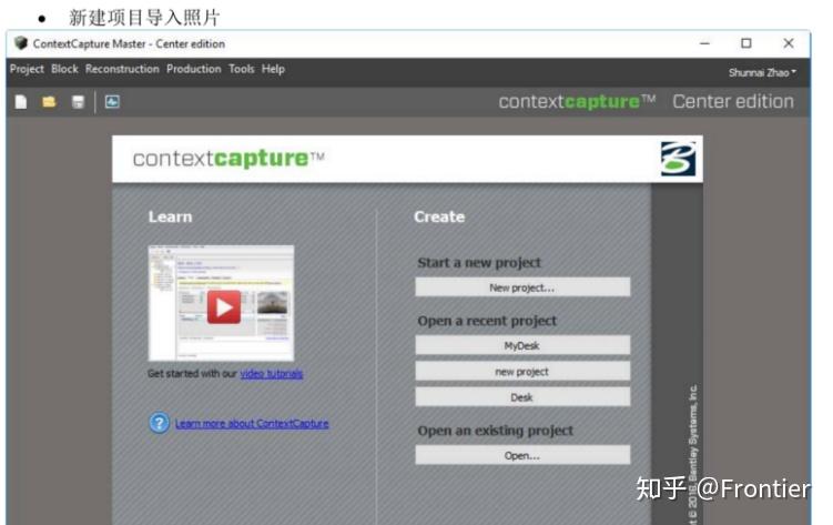 倾斜摄影入门必学｜Context Capture建模软件工作流程 - 知乎