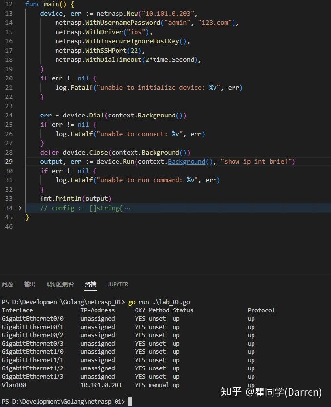 Go 中的 Netmiko 之 Netrasp - 知乎