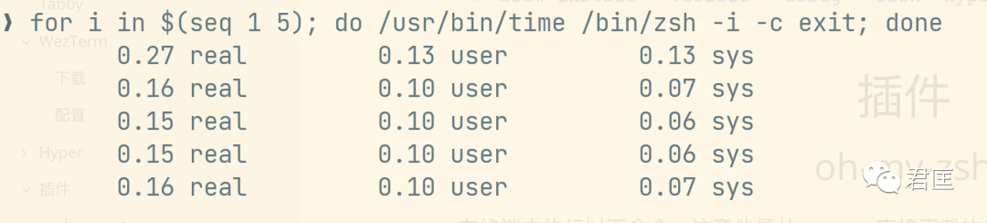 环境配置之终端WezTerm - 知乎