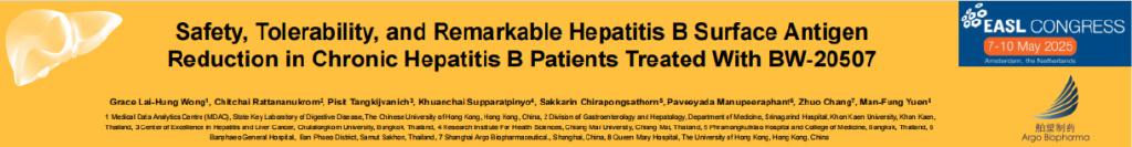 EASL2025 | 乙肝新药BW-20507可显著降低慢乙肝患者HBsAg水平，停药后有反弹 - 知乎