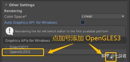 Unity 学习笔记：在 PC 上从 切换到 - 知乎