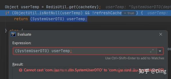Shiro中使用redis缓存用户信息后，读取缓存时强转异常 - 知乎