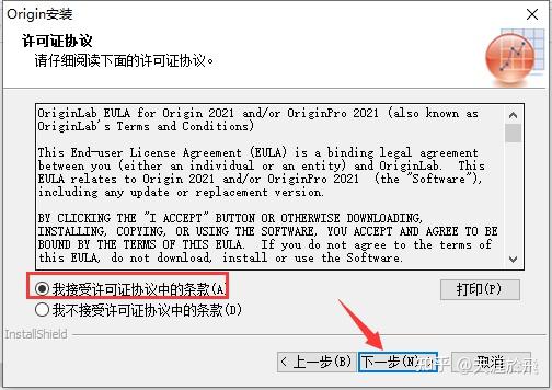 origin2021中文版详细安装教程安装包分享、亲测成功 - 知乎