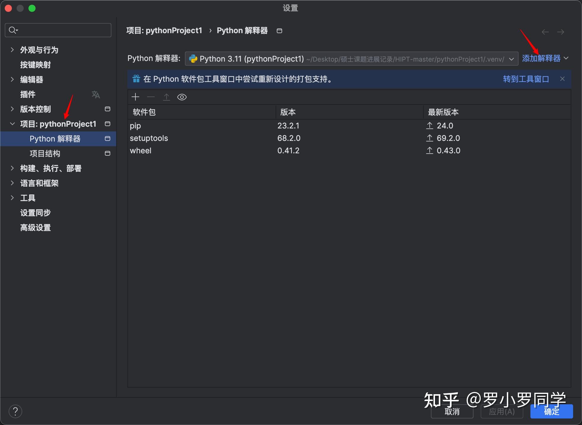 Mac如何配置pytorch？ - 知乎