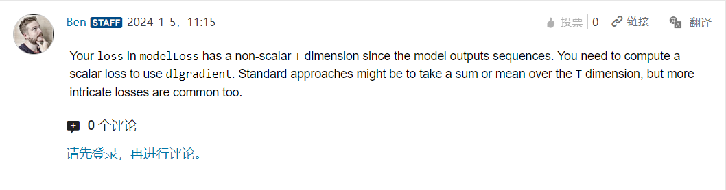 matlab自定义回归层报错：dlarray/dlgradient Value to differentiate is non-scalar. - 知乎