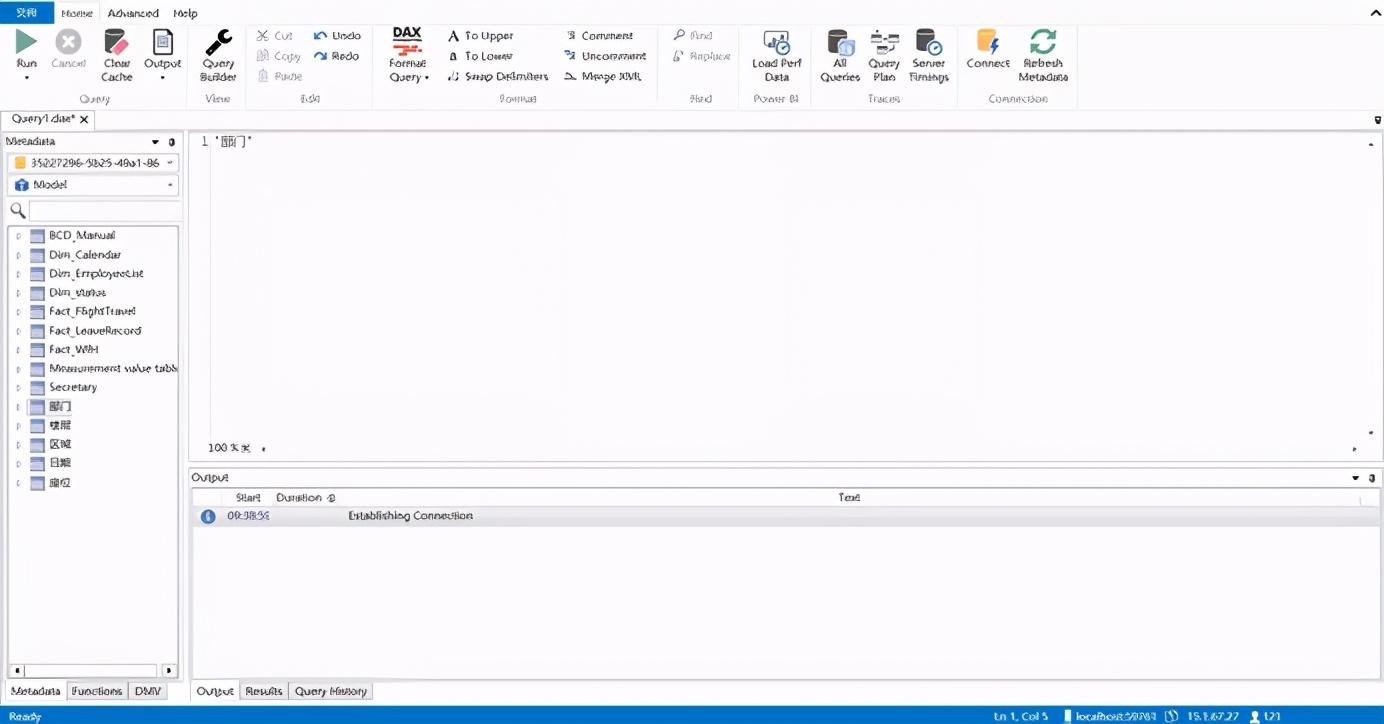 一文带你了解DAX Studio - 知乎