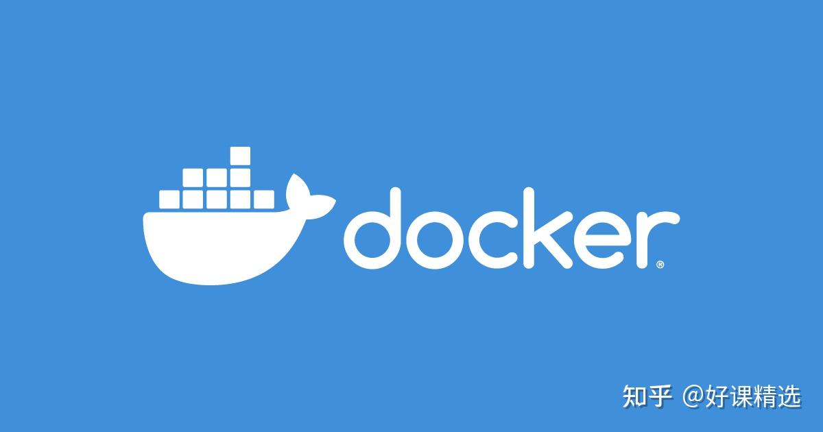 容器技术课：系统学习docker 践行devops理念 知乎