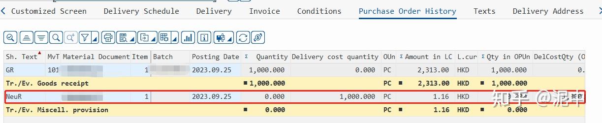 SAP - PO GR 产生科目记账 - 知乎