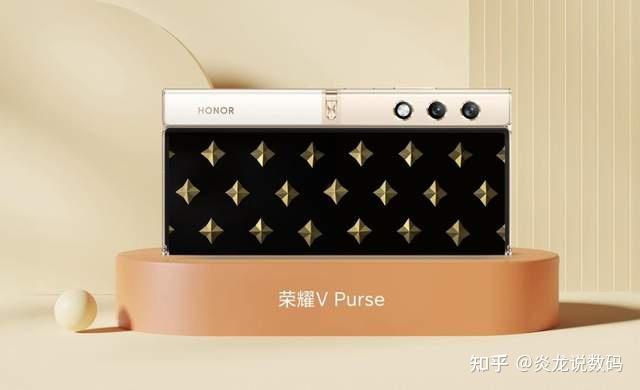 耀耀领先！荣耀V Purse钱包折叠屏手机尝鲜发布 - 知乎
