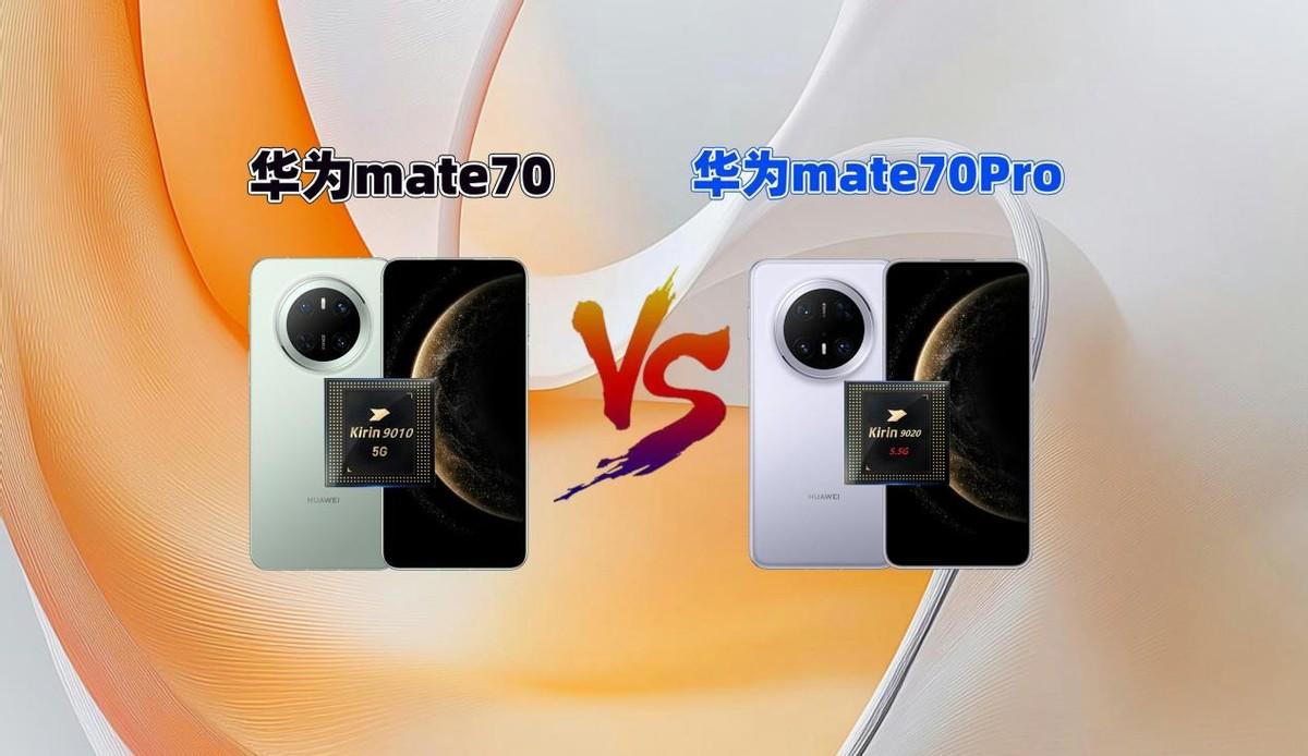 华为mate70Pro一机难求，标准版敞开卖，麒麟9020成决定因素 - 知乎